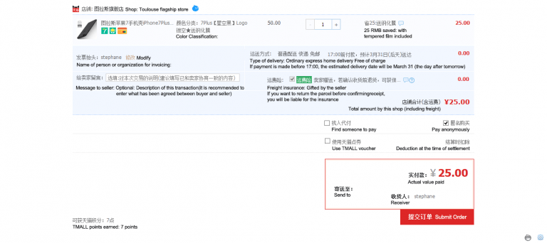 How to buy on Taobao ? Guide in English - 2024