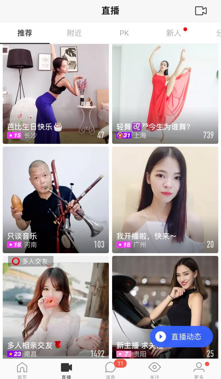 The Rise of Livestreaming in China: How to Make the Most of it