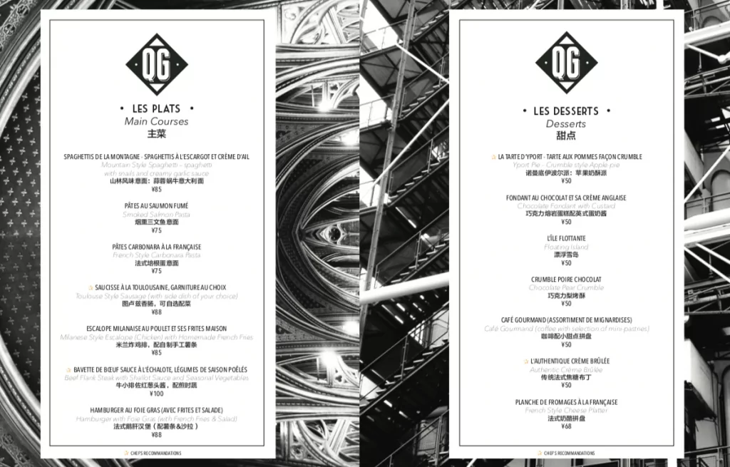 Translate menu English Chinese, Korean, French. Menu Translation hacks