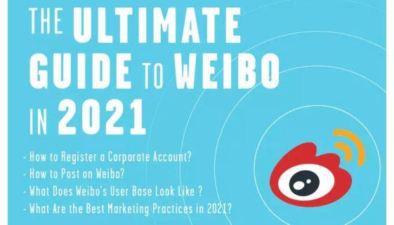 The Ultimate Guide to Weibo in 2021: Account Registration, Post ...