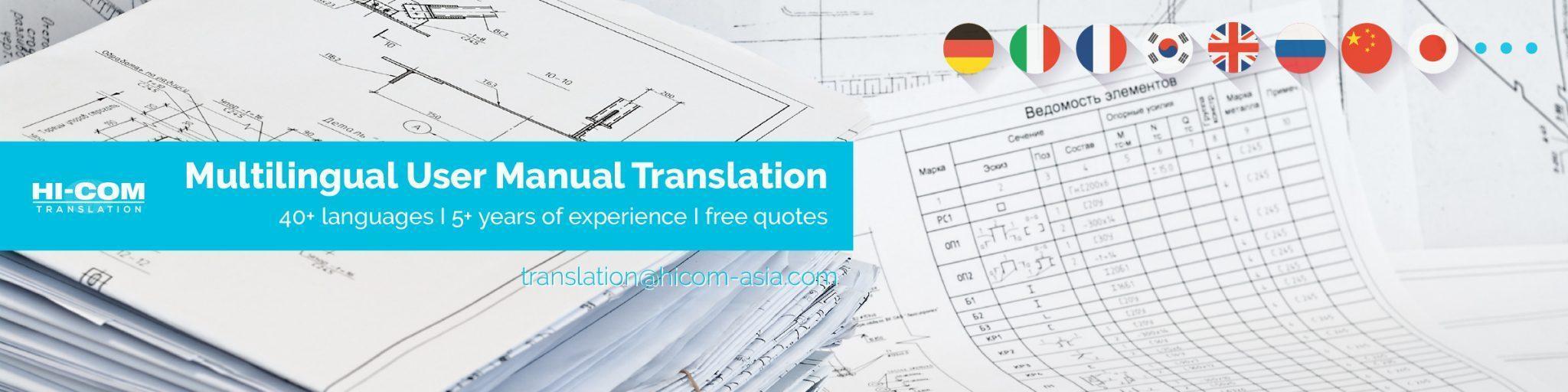 Technical User Manual Translation Services