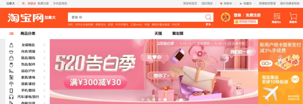 The ‘520’ Festival in China - A Practical Guide for Companies
