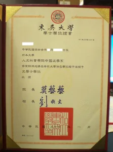Getting a Diploma Apostilled in China - 2026 Step-by-Step Guide